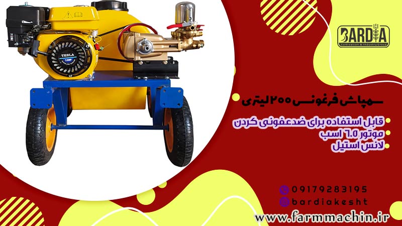 سمپاش فرغونی 200 لیتری + بررسی خرید - خرید سمپاش و تجهیزات سمپاشی